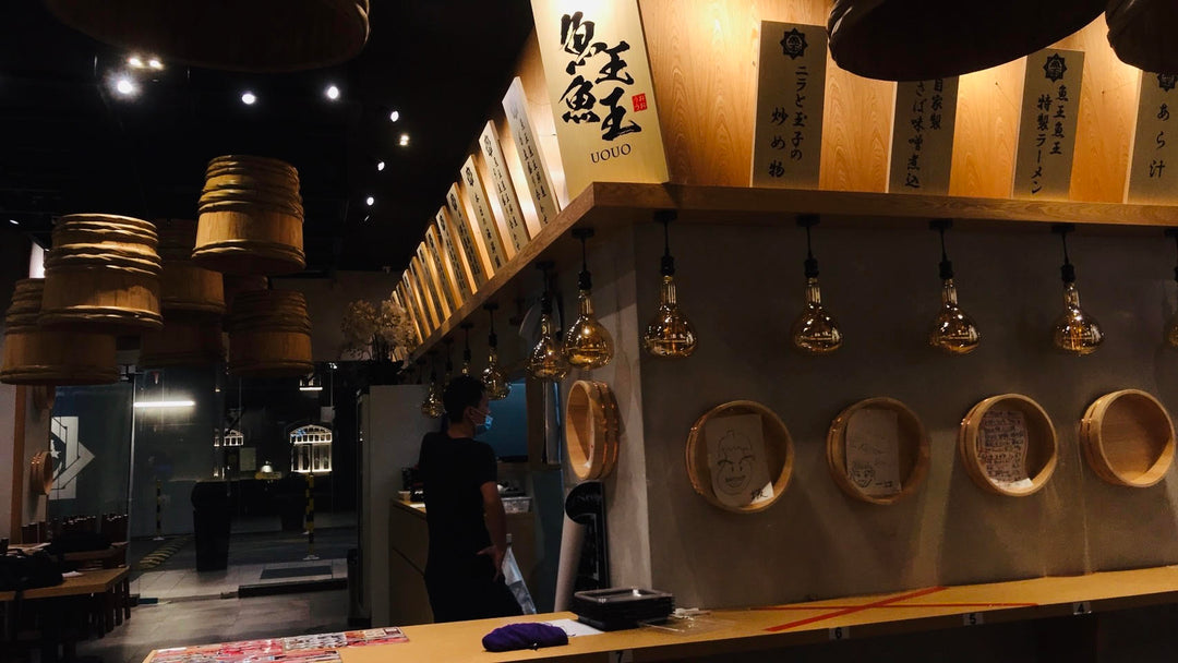 UOUO – SingaporeLife EC